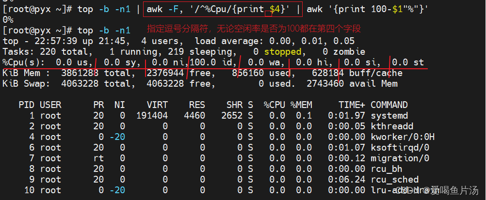 shell文本三剑客——awk命令【☆】_shell awk-CSDN博客