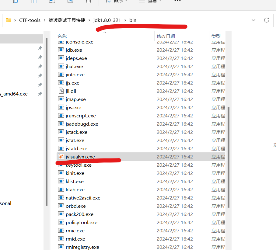 上心师傅的思路分享(二)--Druid monitor-CSDN博客