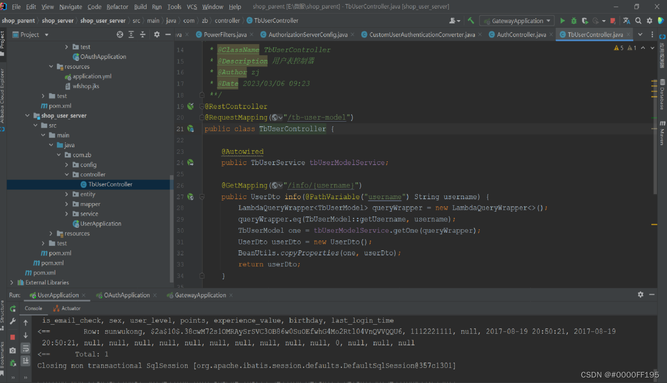 【Spring Security Oauth2】-CSDN博客