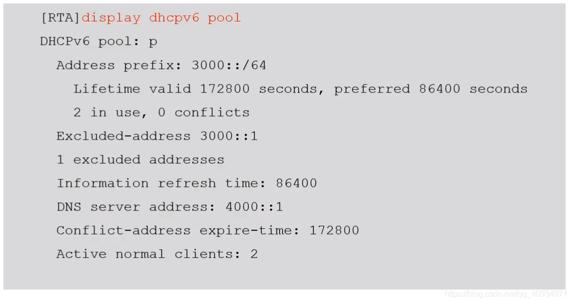 10.3、DHCPv6原理与配置_stateful dhcpv6-CSDN博客