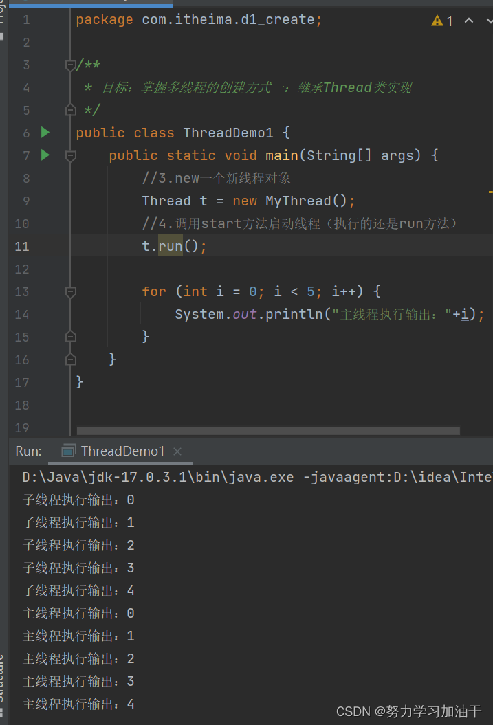 Java多线程详解：从继承Thread到Callable/FutureTask-CSDN博客