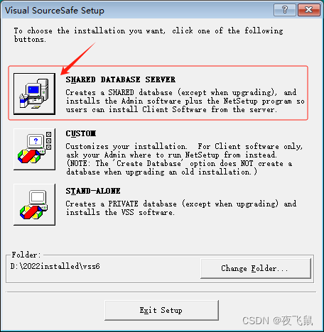 Visual Source Safe 安装与使用教程-CSDN博客