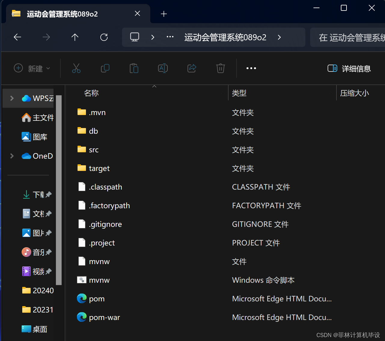 【附源码】计算机毕业设计运动会管理系统（javaspringbootmysqlmybatis论文）jdbc是运动会项目 Csdn博客