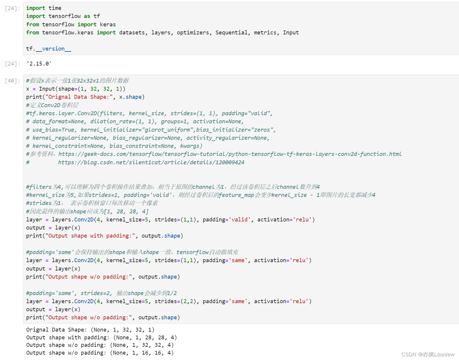 Tensorflow2.0笔记 - 卷积层Conv2D,最大值和均值池化层(MaxPool2D/ AveragePooling2D)，上采样层(UpSampling2D)-CSDN博客