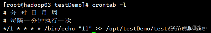 Linux 之 定时任务调度器-crond（crontab)服务_crond定时任务命令-CSDN博客