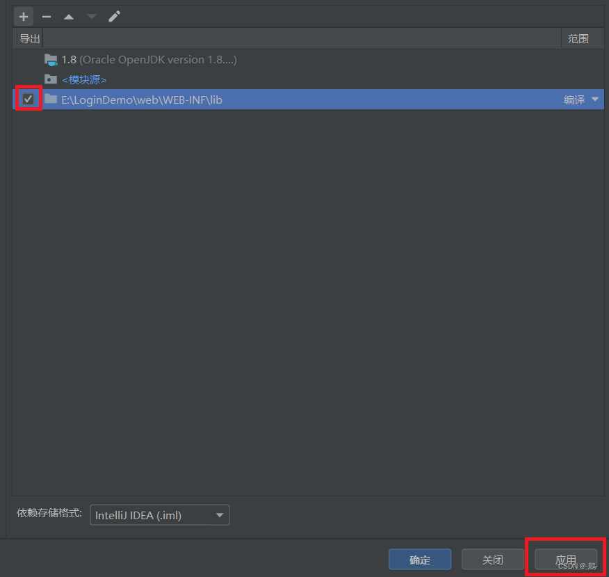 Java 详解 创建web项目、配置tomcat服务器、实现登录效果1新建java Web项目项目名为【你的学号】。 提示配置tomcat热部署添加java连 Csdn博客