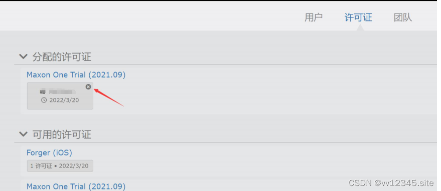Maxon App红巨星插件Redshift无限试用-CSDN博客