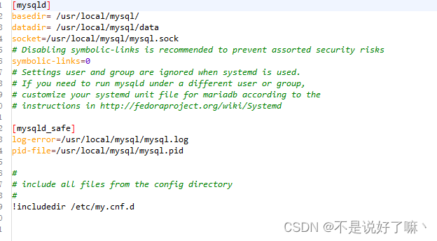 Linux安装mysql5.7（记录）_linux mysql-5.7.37安装-CSDN博客