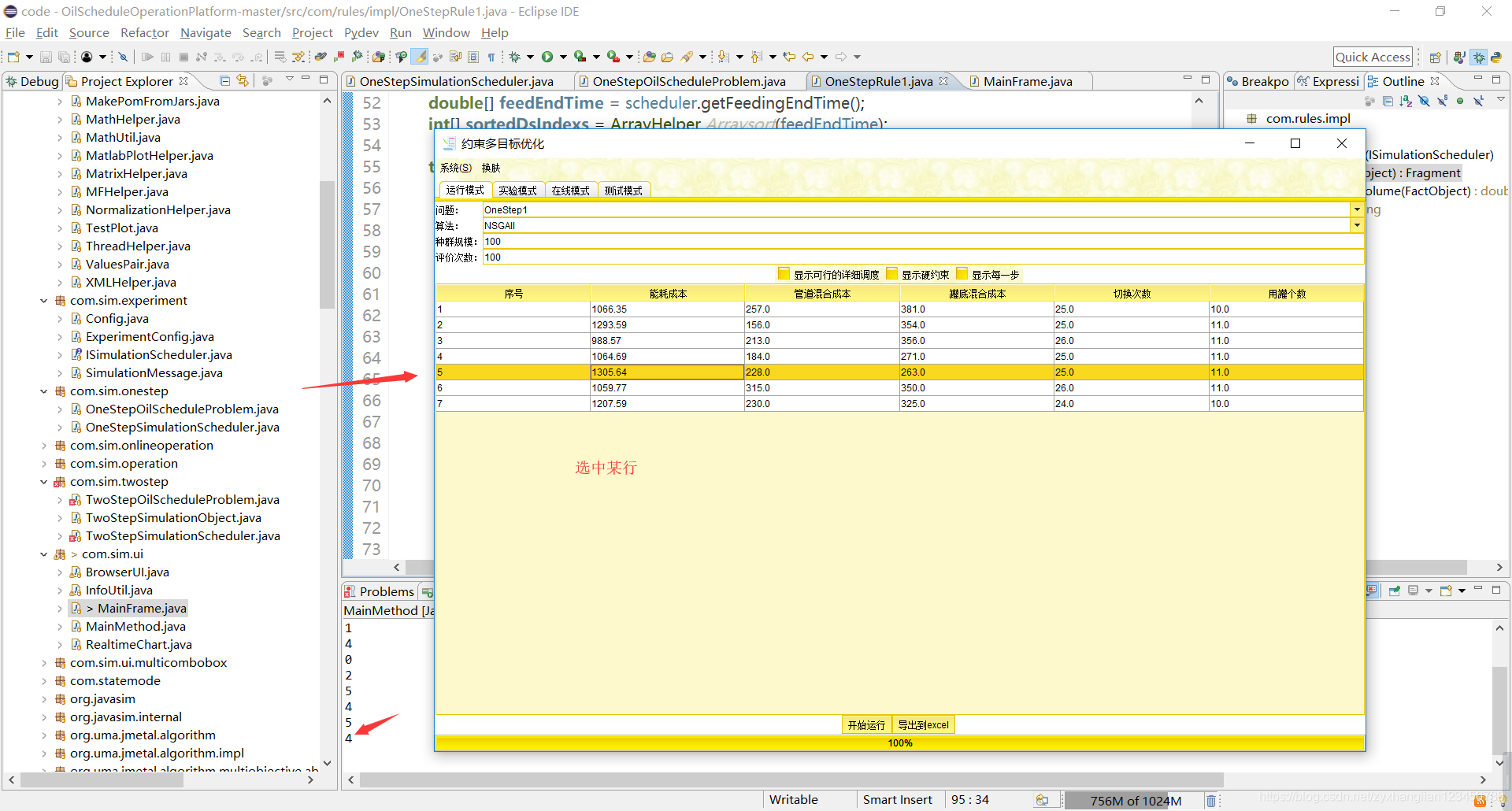 【java】swing中jtable点击事件_swing table列点击事件-CSDN博客