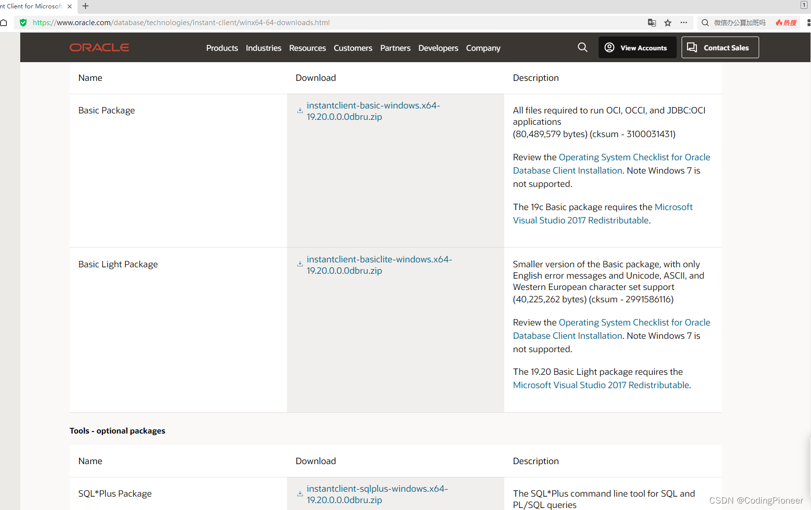 QT学习笔记-QT安装oracle oci驱动_qt oracle驱动-CSDN博客
