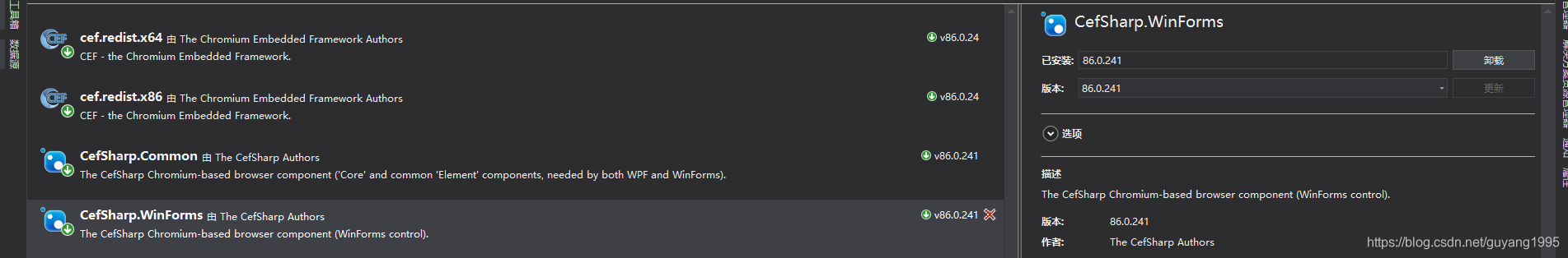 C# CefSharp 新版本(84及以后版本) 如何在js中注册对象直接调用c#方法_cef注册c#类-CSDN博客
