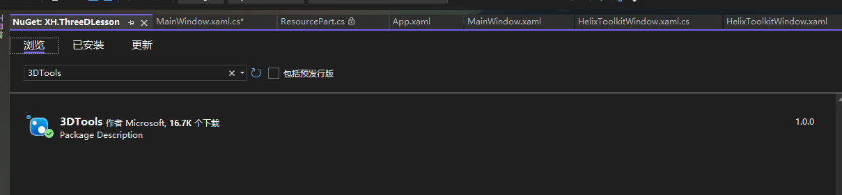 WPF3D模型渲染和模型对接_wpf 3d模型-CSDN博客