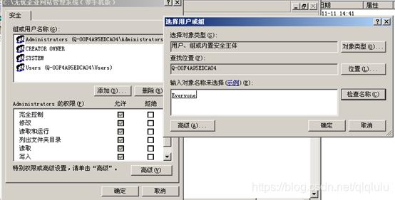 windows server 2003 搭建个人网站_windows2003个人网页-CSDN博客