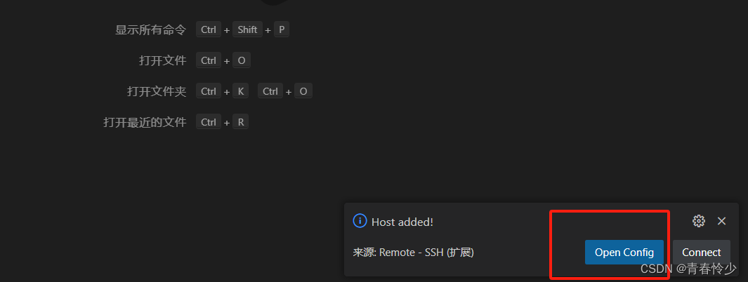 Vscode连接Linux服务器(Ubuntu16.04)_ubuntu 1604 vscode-server-CSDN博客