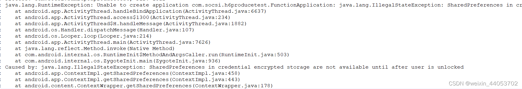 Android 开机未解锁前访问SharedPreferences问题及解决方案-CSDN博客