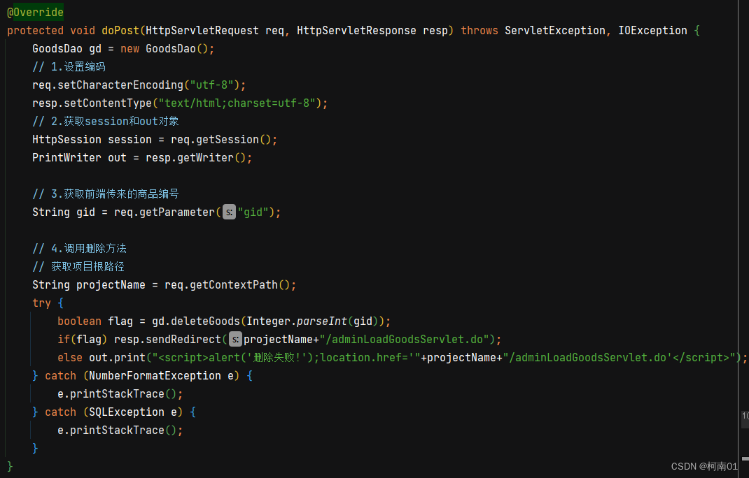 web05后台-删除&增加&修改(连接数据库)_web后台管理怎么添加-CSDN博客