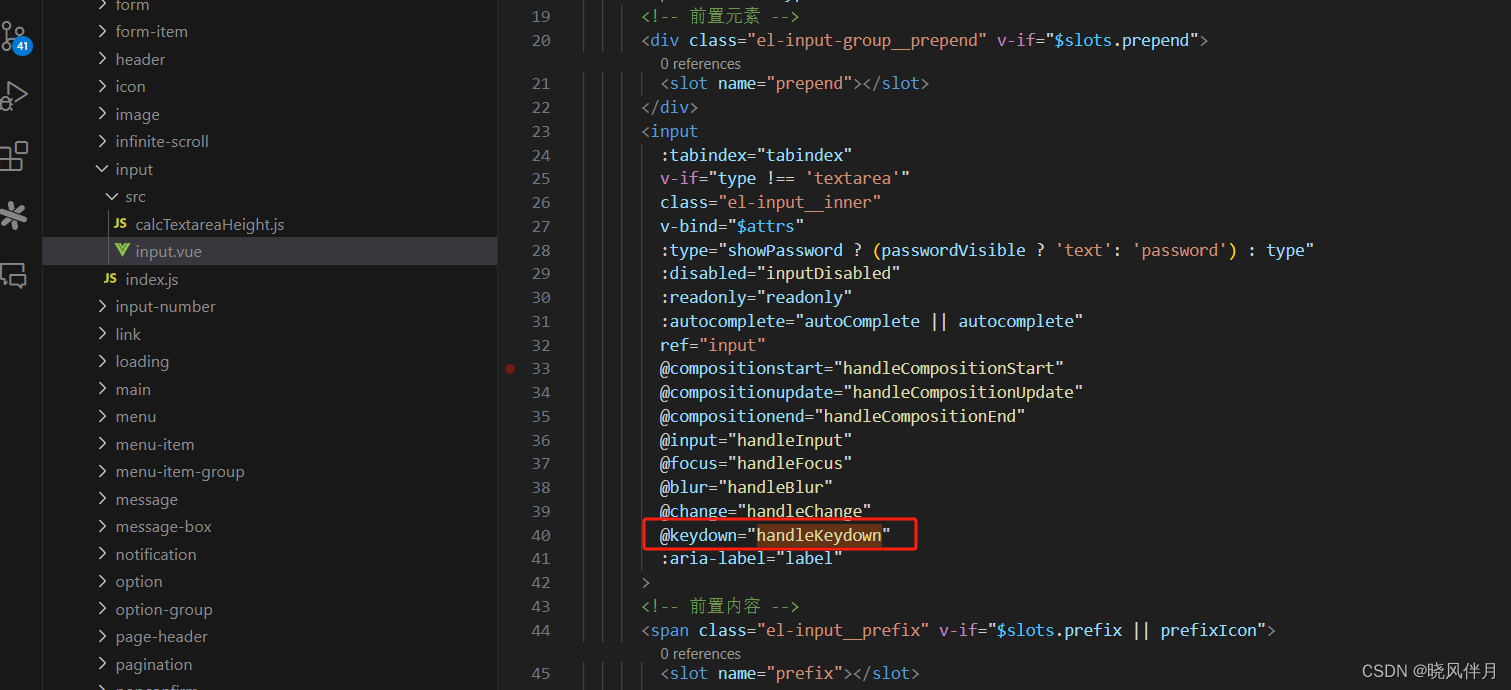 探究element-ui 2.15.8中＜el-input＞的keydown事件无效问题_el-input keydown-CSDN博客