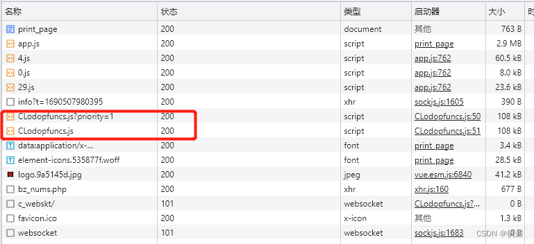 vue使用Clodop插件打印_c-lodop-CSDN博客