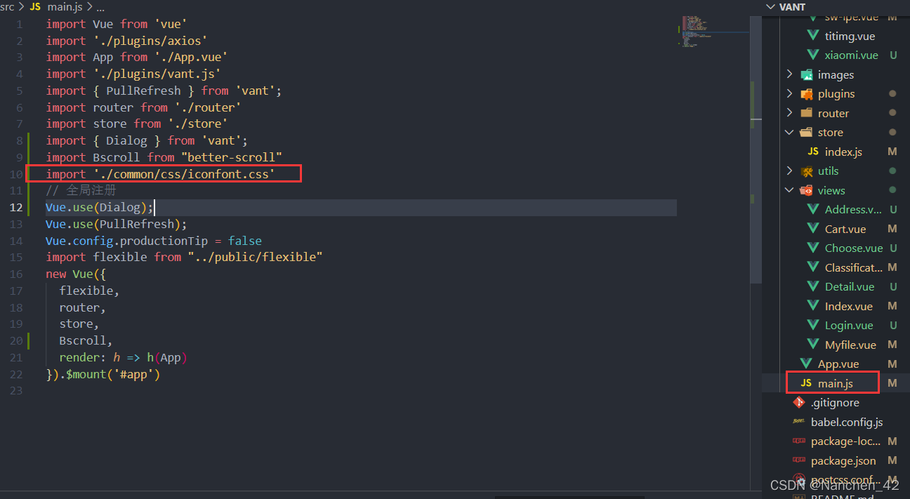 Vue/vant——使用阿里巴巴矢量图引入图标_van-tabbar-item用阿里图标-CSDN博客