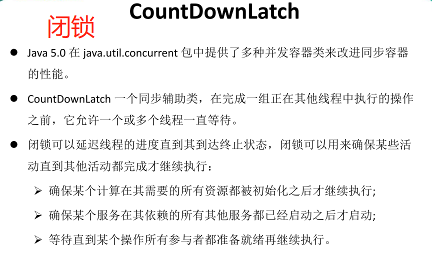 JUC-(Java.util.concurrent)-CSDN博客