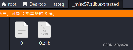 CTFSHOW_MISC入门_MISC57~MISC61_ctfshow misc57-CSDN博客