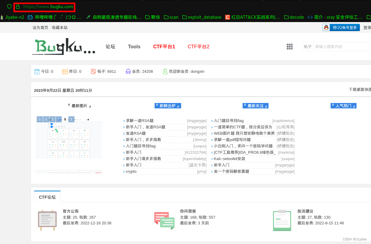 [bugku]never_give_up_bugku never give up-CSDN博客