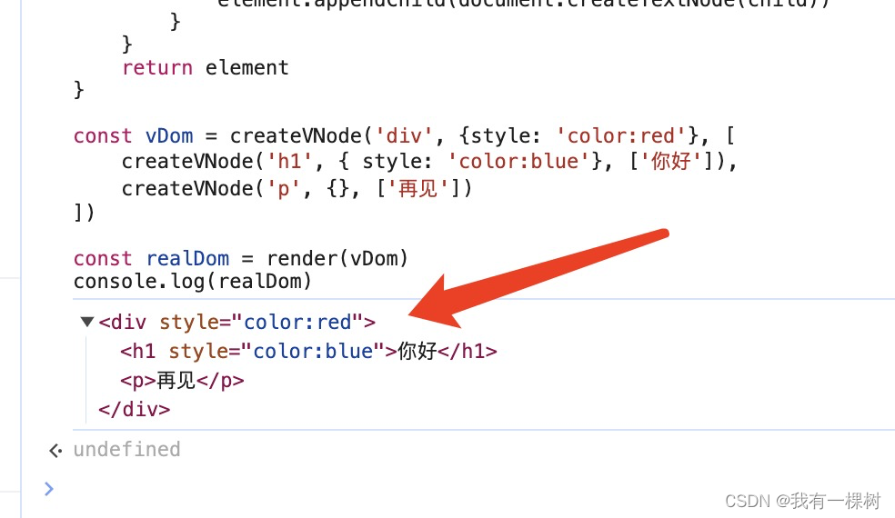 【vue】什么是虚拟Dom，怎么实现虚拟DOM，虚拟DOM一定更快吗_vue创建虚拟dom-CSDN博客