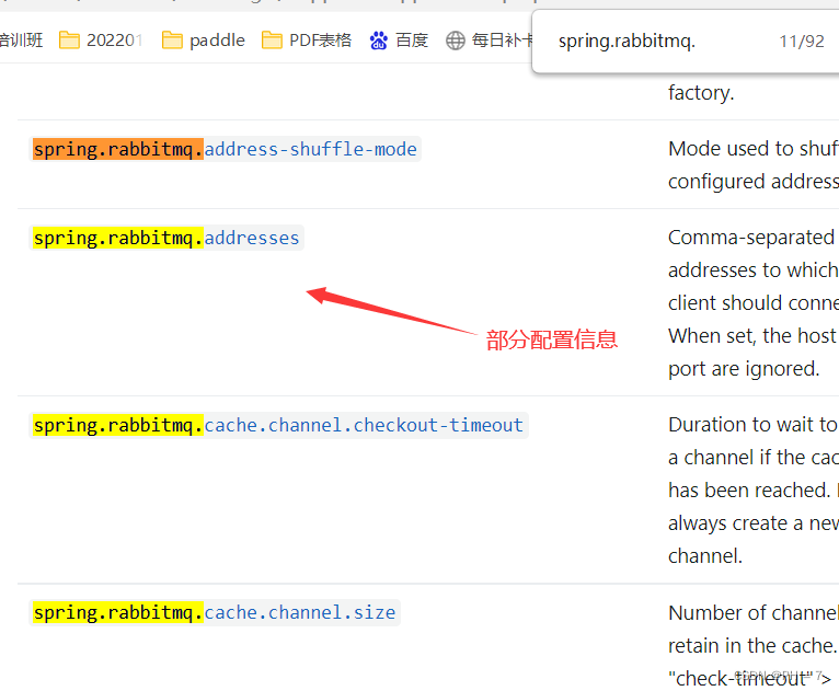 SpringCloud-stream一体化MQ解决方案-概念篇_spring cloud stream mq-CSDN博客