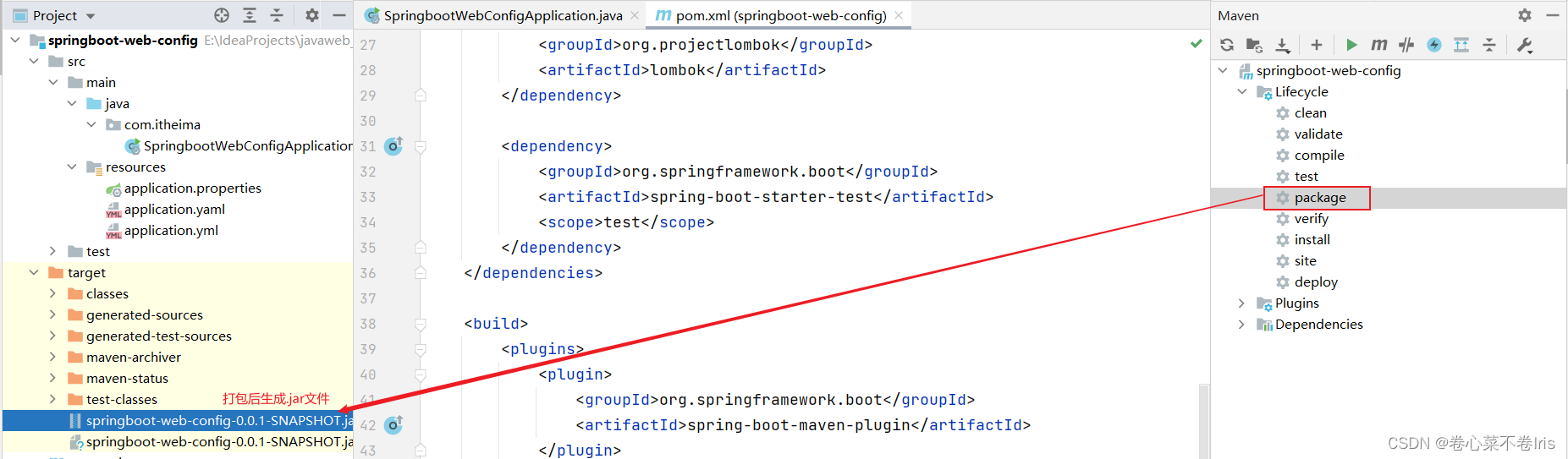 全网最强JavaWeb笔记 | 万字长文爆肝JavaWeb开发——day14SpringBoot原理篇_黑马javaweb day14-CSDN博客