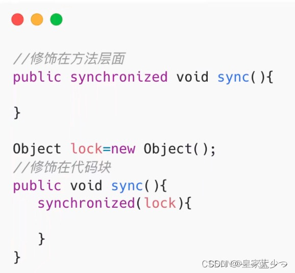 19.synchronized和lock的区别-CSDN博客