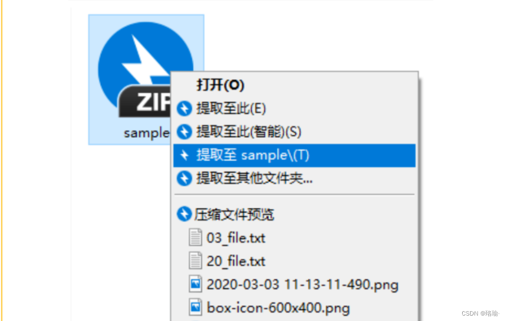 电脑windows系统压缩解压软件-Bandizip_banzip-CSDN博客
