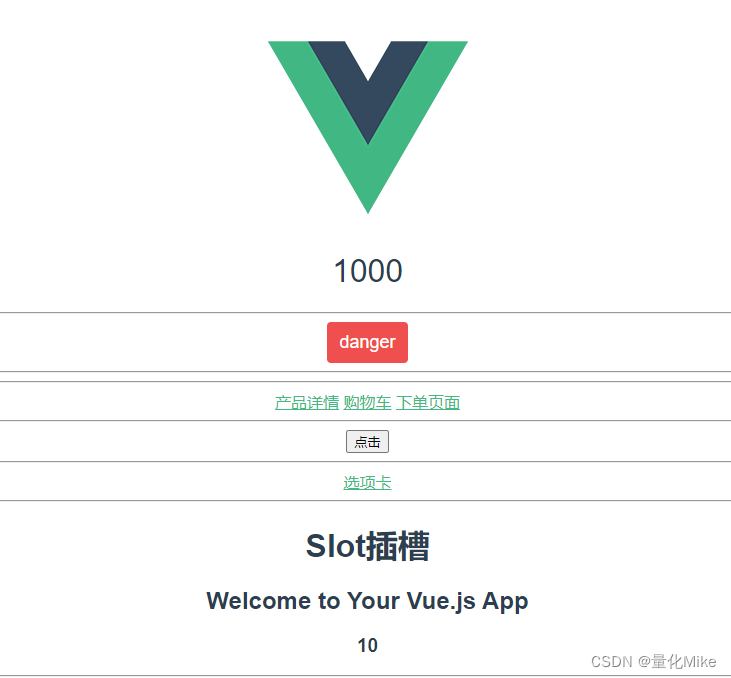 【Vue框架】Vuex状态管理详解与getters、mutations、actions使用以及四大辅助函数mapState、mapGetters、mapMutations、mapActions ...
