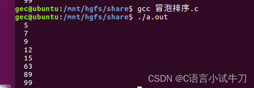 冒泡排序两种写法-CSDN博客