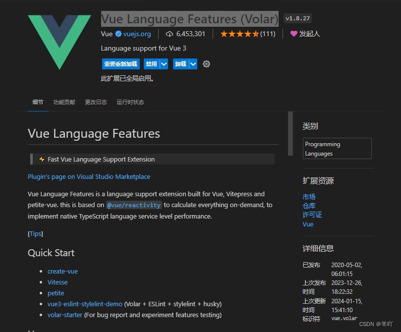 探索前端开发工具：Vue、Volar、CodeRunner与Eslint的自动化辅助功能,-CSDN博客