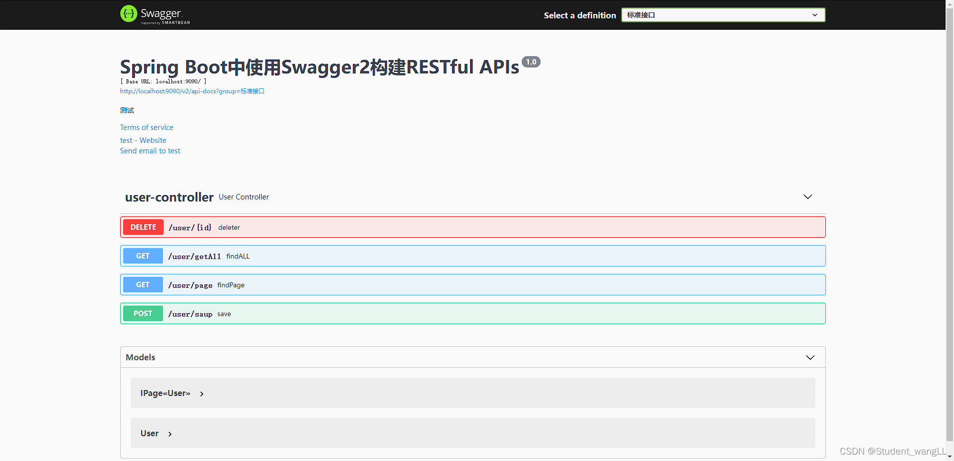 SpringBoot集成swagger3_spring swagger3-CSDN博客