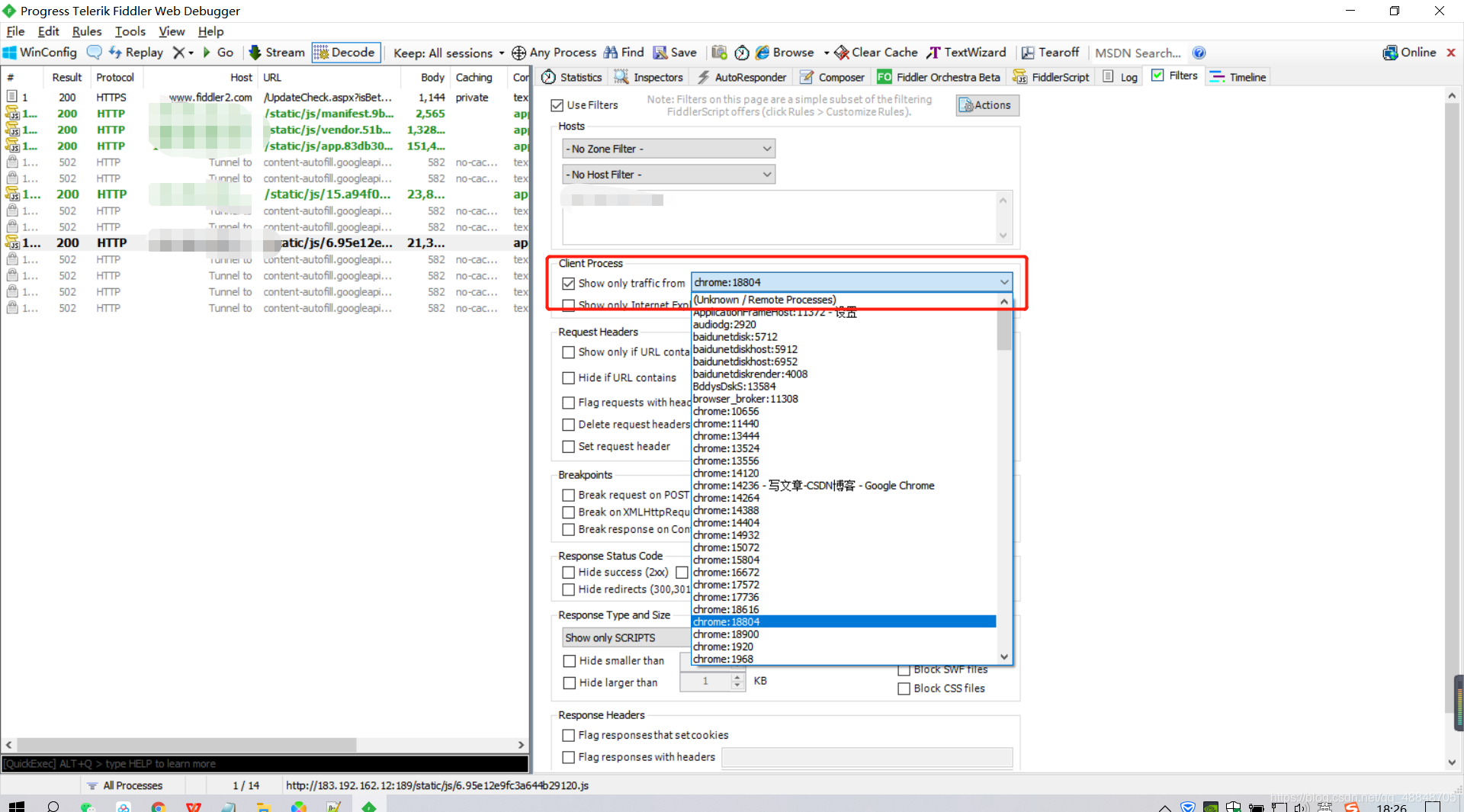 Fiddler4抓包筛选条件方法_fiddler4过滤-CSDN博客