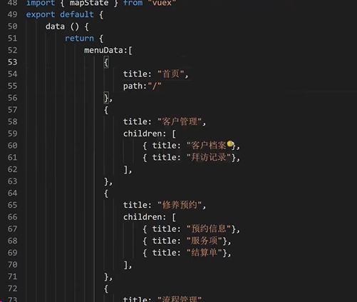 前端学习笔记202311学习笔记第一百叁拾伍天 Vue2 渲染数据5 Csdn博客