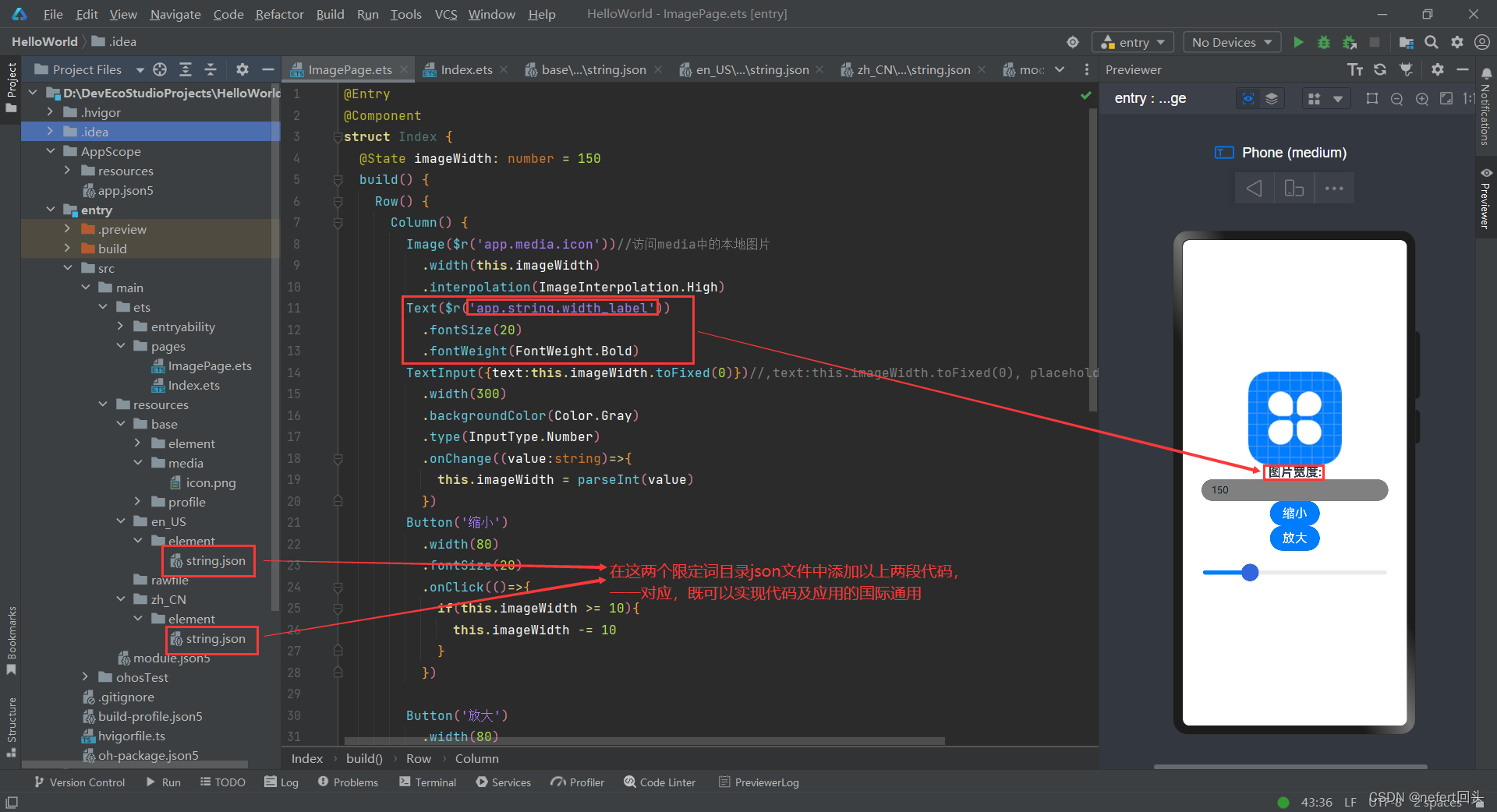 ArkUI的几种组件_arkui image-CSDN博客