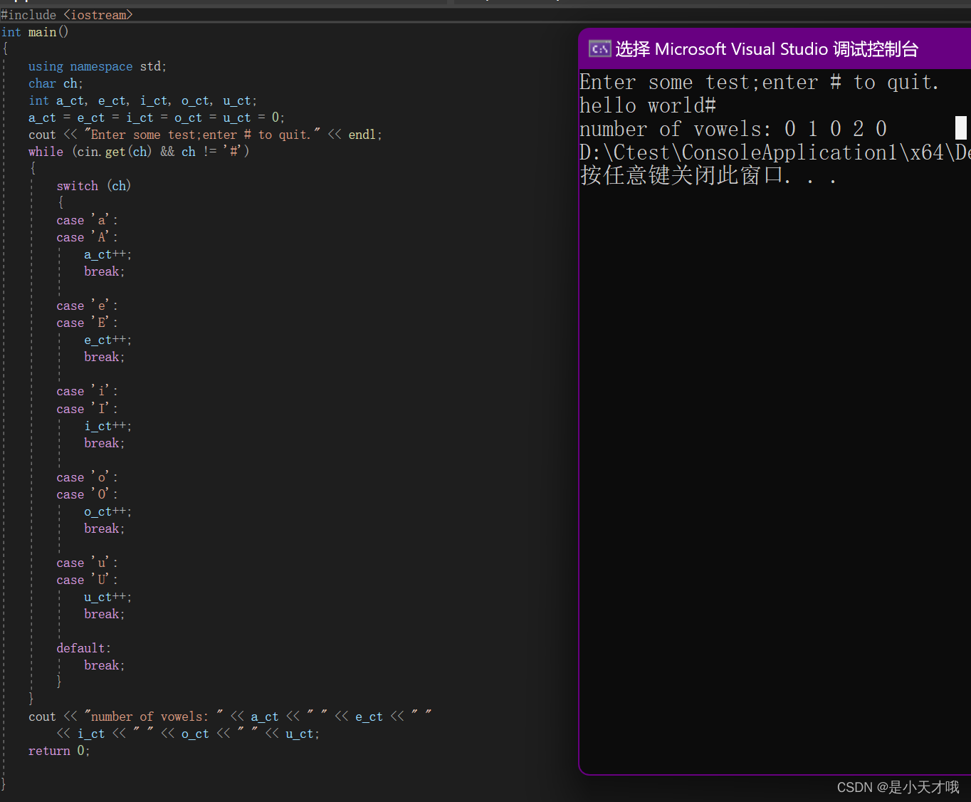 C++的控制语句（if,switch,goto）_c++ if goto-CSDN博客
