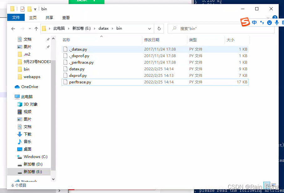windows 安装dataX_window本地安装datax-CSDN博客