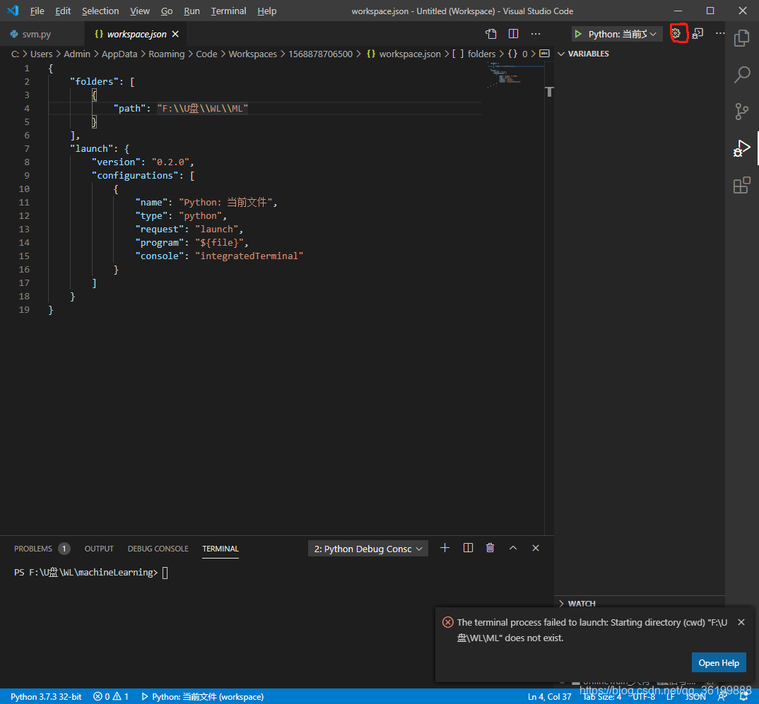 VScode 无法打开Terminal的解决办法_the connection to the terminal's pty host ...