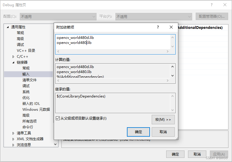 VS2022 配置 OpenCV并开始第一个程序_vs2022 openmvg-CSDN博客