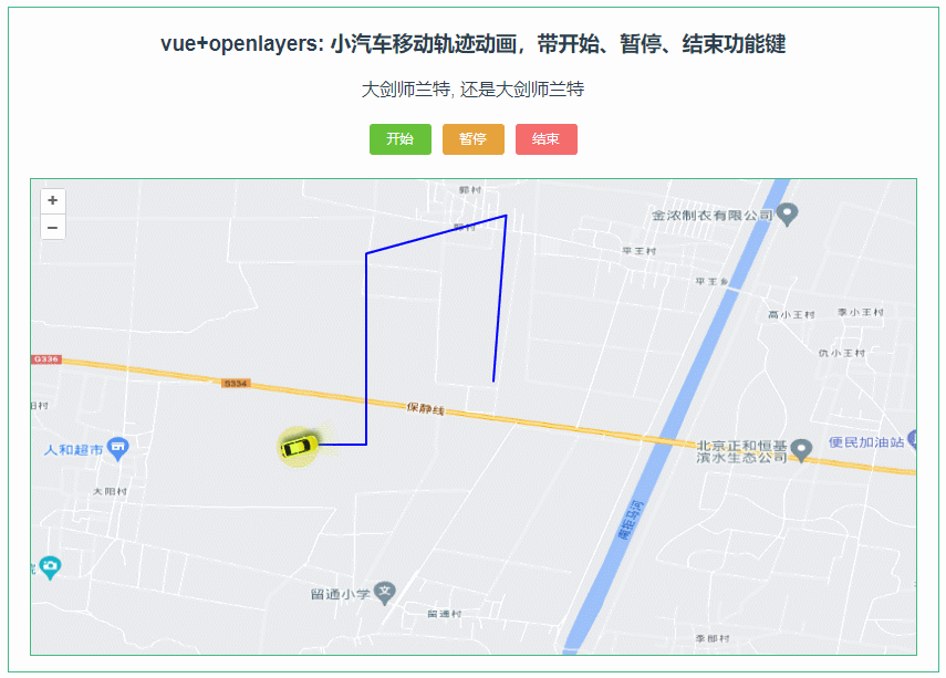 openlayers 入门教程（十三）：动画_openlayers 动画-CSDN博客