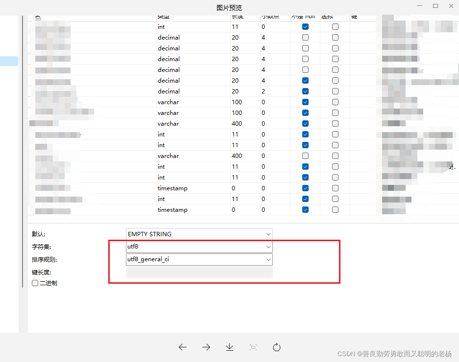 【日常Exception】第二十七回：Caused by: java.sql.SQLException: Incorrect string value: ‘\xF0\xAC\x8C\x97 ...