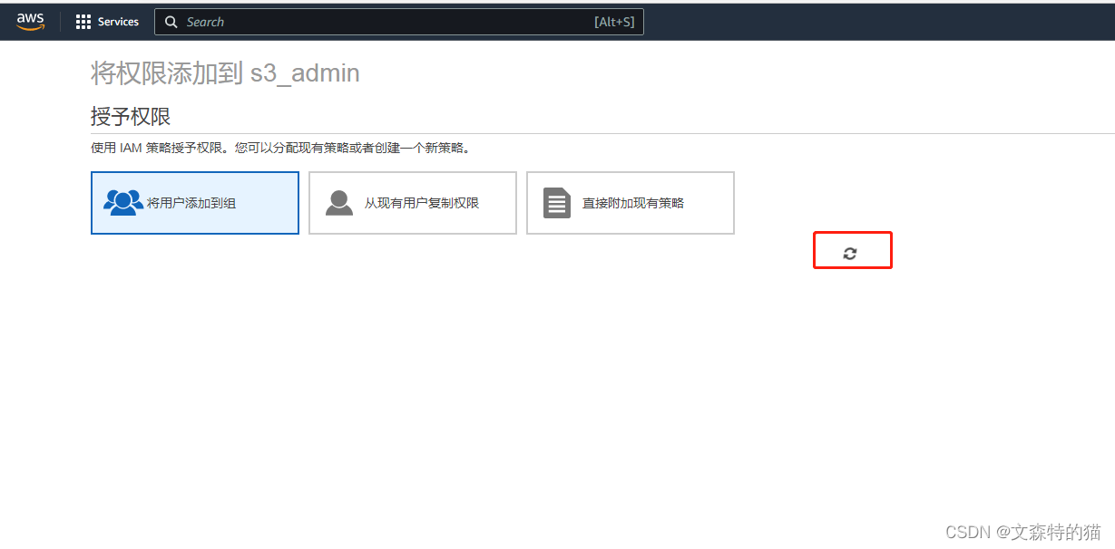 java集成亚马逊S3桶的链接_java链接印度aws s3-CSDN博客
