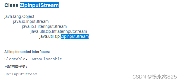 Java-ZipInputStream介绍-CSDN博客