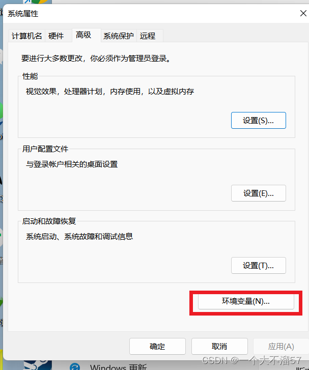 jdk安装教程及java环境配置(Win11)_jdk11安装及配置环境-CSDN博客