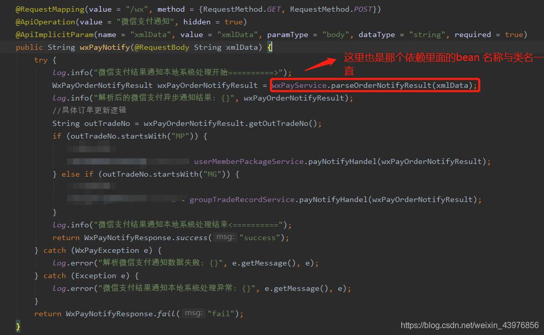 超简单的对接第三方API的微信支付(jsapi)。_使用binarywang的wxpayservice的unifiedorder预下单接口-CSDN博客
