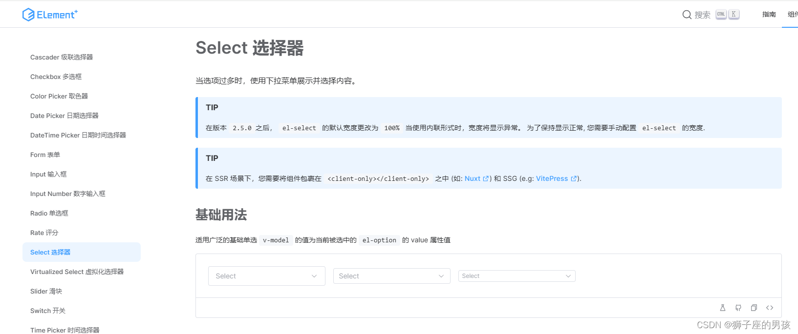 (el-Transfer)操作(不使用 ts)：Element-plus 中 Select 组件动态设置 options 值需求的解决过程_element-plus select-CSDN博客