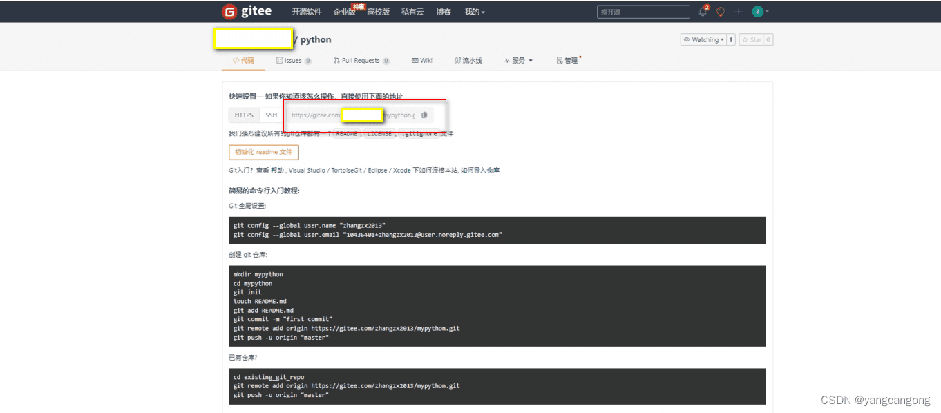 Python集成开发环境pycharm配置git的实现步骤_pycharm没有import into version control—-CSDN博客